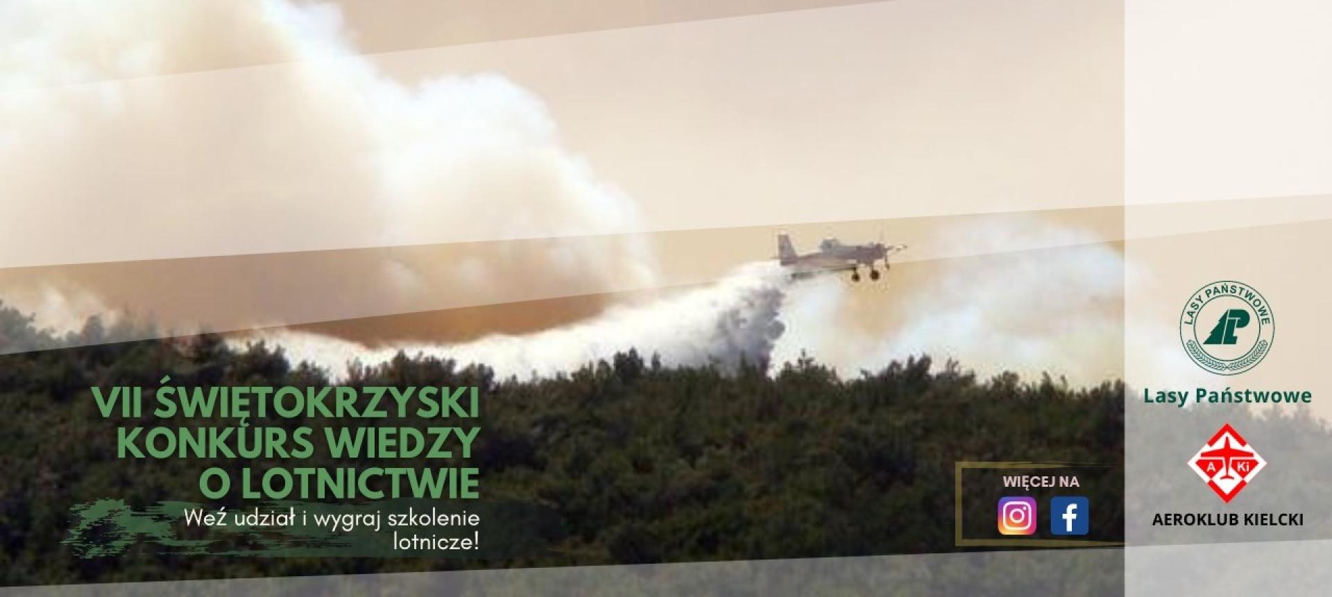 VII Świętokrzyski Konkursu Wiedzy o Lotnictwie | dlapilota.pl